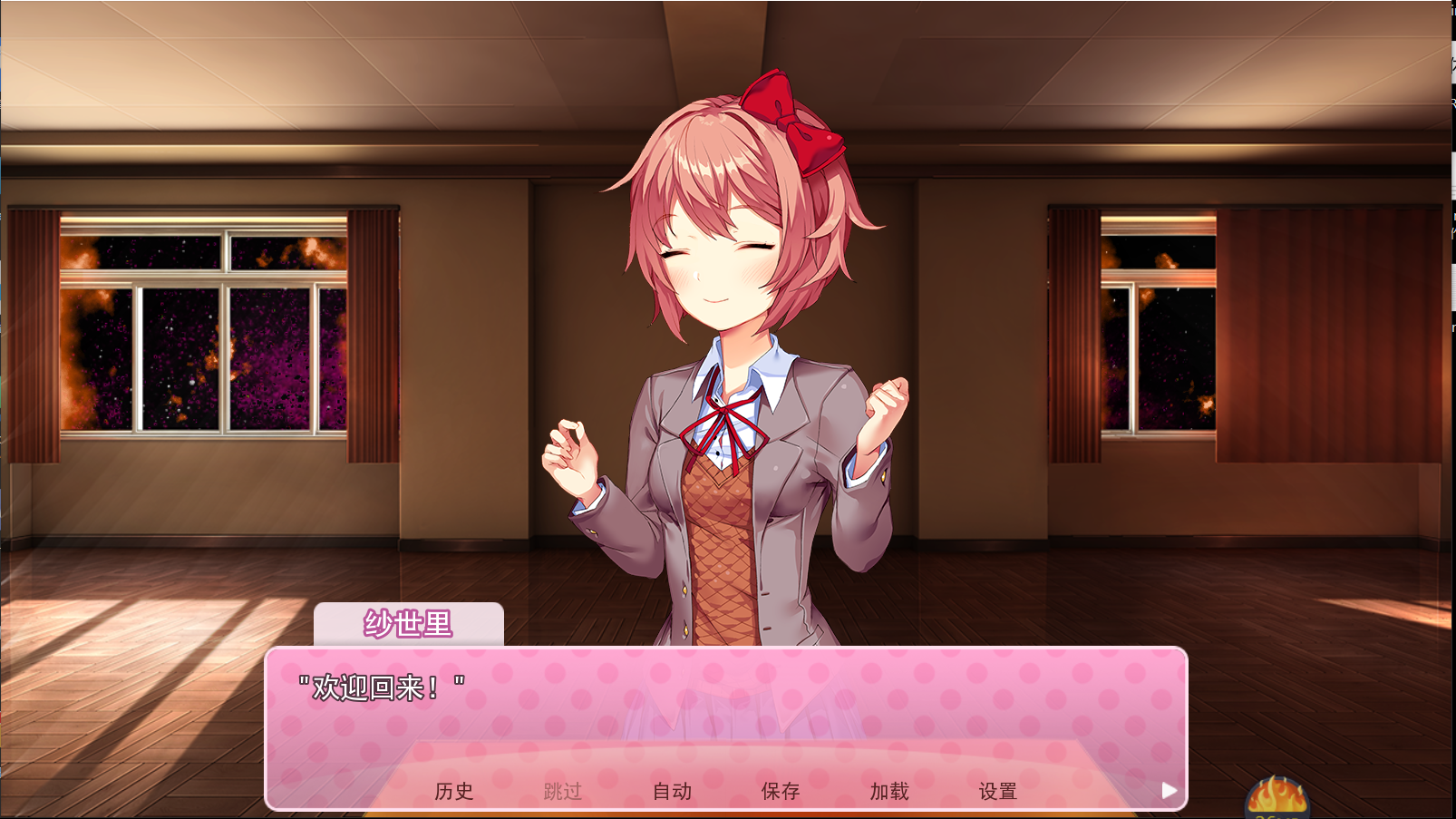 Mod 《Sayori after story》汉化版安卓移植发布 - Doki Chinese Club